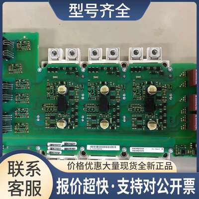 A5E00825004 功率组，含模块FS225R17KE3F-S1 议价