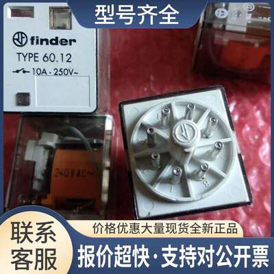 芬德TYPE 60.12 ; 240VAC 10A~250V 拍前先询议价