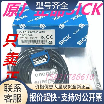 传感器IQ10-03BPSKW2S/IQ10-03BPSKR8S正品议价