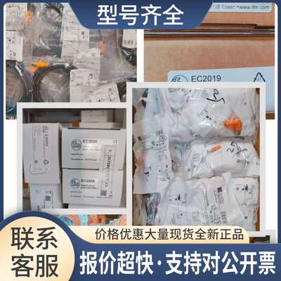 E30013 E30115 E30122 E33201 E40195 E43227议价