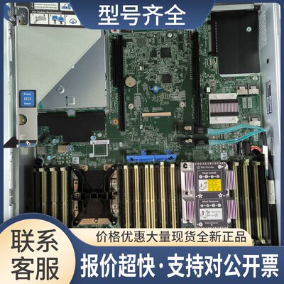 DL380G10 主板 P11782 875073 P19928-001 ILO和F10正常 测报议价