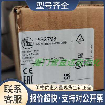 PG2794 PG2797 PG2798 PG2799 PG2894 正品 7T议价