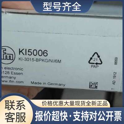 KI0024 KI5052 KI5038 KF5002 KI5085 KI5023 议价