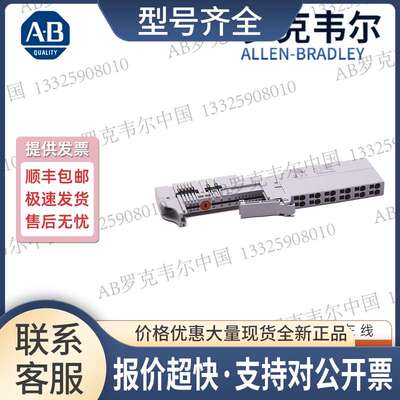 1734-TOP3S  端子座1734TOP3S   全系列议价