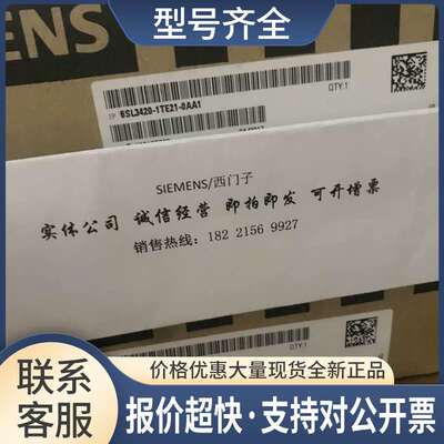 6SL3420-1TE21-0AA1 S120 变频器模块 正品议价