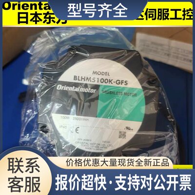 电机ARLM46AA/BA/MA/AC/BC/MC/-T3.6/T7.2/T10/T20/T30询议价
