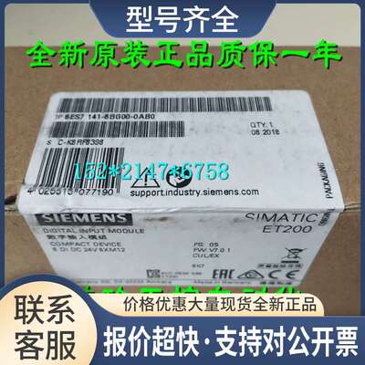 1P 6ES7141-6BG00-00ET200ECO PN模块6ES71416BG0000议价