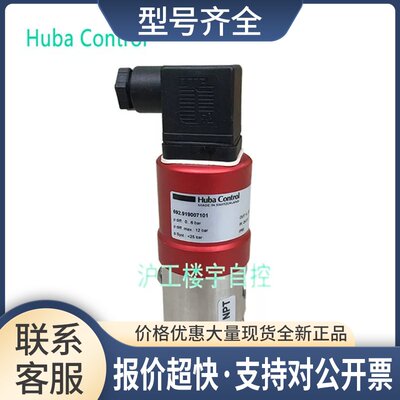 Control富巴692.930007101 水差压传感器水压差变送器0-10bar议价