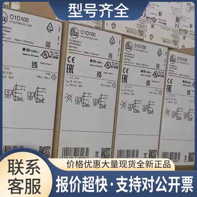 O1D100 EVT138 IFC229 GG712S IFC246 OG5214议价