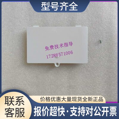 uMEC6 7 10 12 监护仪 MECS电池门议价