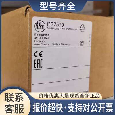 PS3208 EVT005 PS7570 PI2899 PI2725 PS3607 正品议价