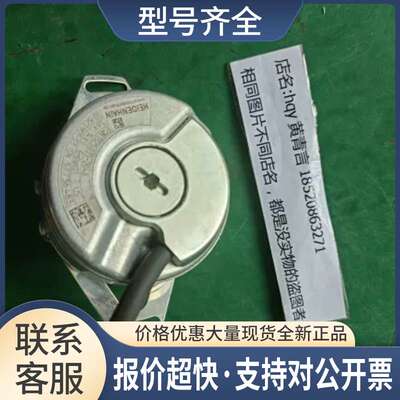 编码器EQN1325.035-2048，ID823901-03能测试有议价