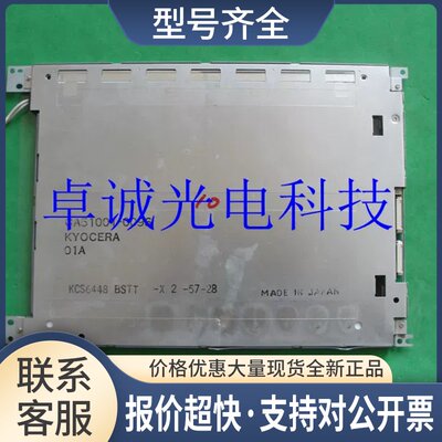 没KCS8060BSTT-X KCS8060 BSTT-X/CA51001-0124/CA51001-0096议价