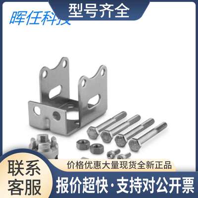 (MS-MB-63)球阀执行机构安装支架议价