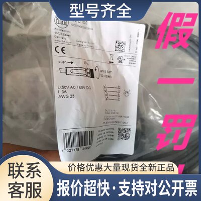 传感器连接线 EVC151 ADOGF040MSS0005H04 M8 4芯5米议价