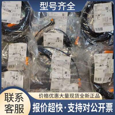 传感器 请! EVC766 EVC767 EVC768议价