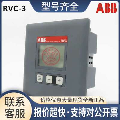 正品功率因数控制器RVC-3/1-5A 100-440V 50hz议价