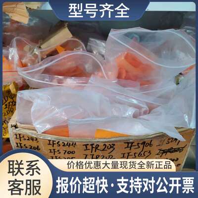 传感器 包邮 IF5761 IF5762 IF5763 IF5764议价