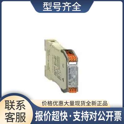 正品魏德米勒信号隔离器 7760054087 WAS5 2CCD 2OPT议价
