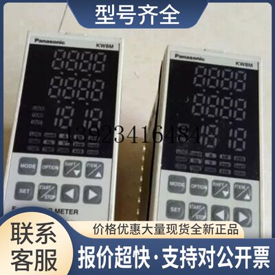 AKW8111 「KW8M ECO-POWER METER 1PH 2-WIRE」议价