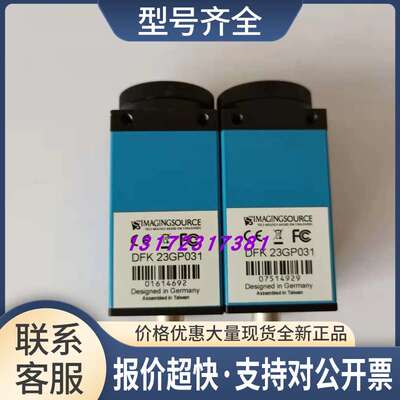IMAGINGSOURCE DFK 23GP031 工业相机 实物图 议价议价