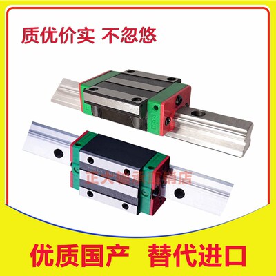 微型直线导轨线轨滑轨方法兰滑块