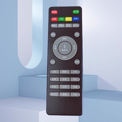 直播K歌声卡耳麦蓝牙耳机遥控器仅适配537K/527K/525K/210K/600K