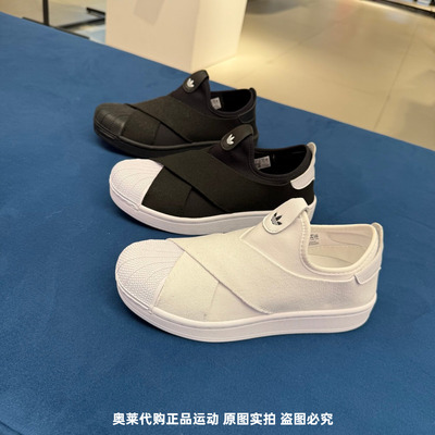 Adidas阿迪达斯三叶草男女SUPERSTAR II一脚蹬贝壳头板鞋 KH8210