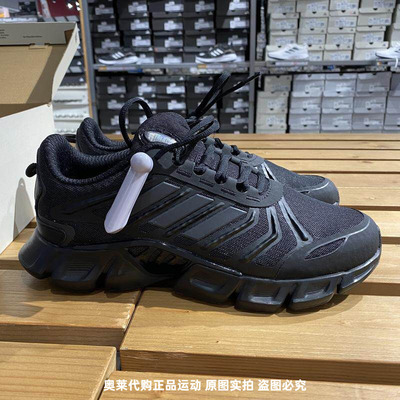 阿迪达斯 CLIMACOOL 清风 男女夏季运动透气减震跑步鞋 GX5583