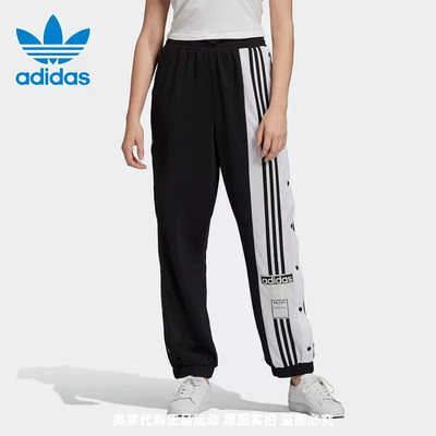 正品Adidas/阿迪达斯三叶草侧排扣裤女子运动阔腿裤长裤 GJ6580