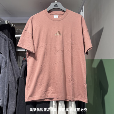 Adidas阿迪达斯短袖男25夏新款宽松透气运动半袖休闲T恤衫JI6397