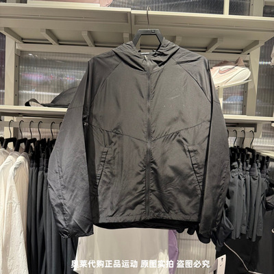 NIKE耐克男防晒连帽跑步夹克26夏新款健身梭织外套 IF2164-010