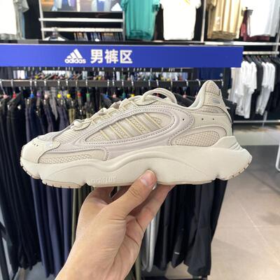 Adidas/阿迪达斯男女秋新款OZMILLEN低帮轻便运动休闲鞋 IF9597