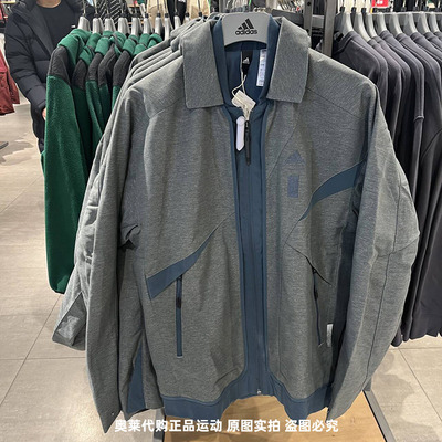 正品Adidas/阿迪达斯男子春季百搭运动休闲立领夹克外套 HY5846