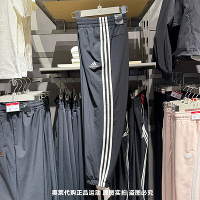 Adidas阿迪达斯女运动裤春夏速干束脚梭织运动休闲九分裤GR9605