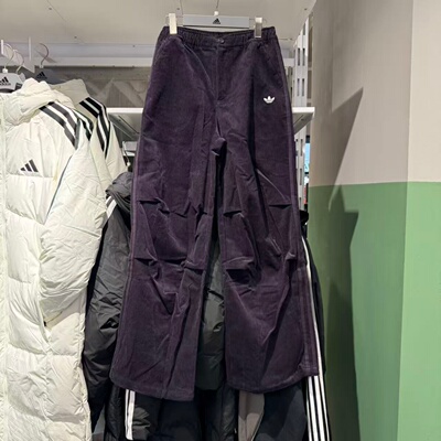 Adidas阿迪达斯三叶草25冬季新款女子灯芯绒可束脚运动长裤KS5959