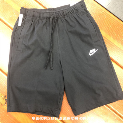 正品Nike/耐克夏季男子透气运动休闲宽松五分裤短裤 BV2773-010