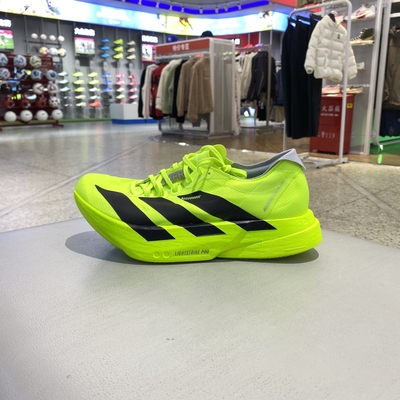 Adidas阿迪达斯ADIZEROADIOSPRO4M男士跑步鞋JR6364
