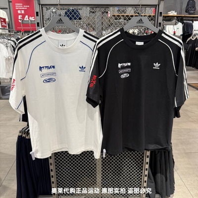 Adidas阿迪达斯三叶草男夏新款机车风短袖圆领运动休闲T恤JL8419