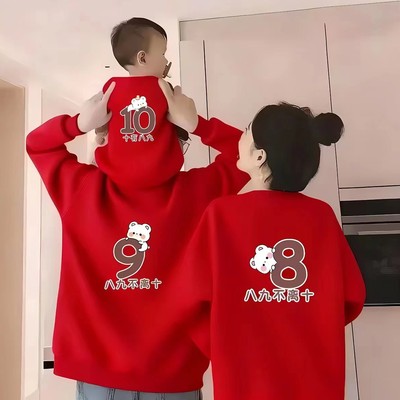 趣味马年一家三四口亲子装小月龄婴儿2025新款母女红卫衣母子秋冬