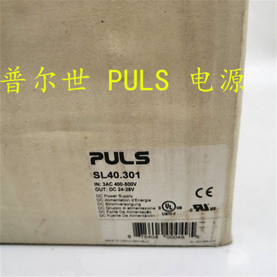 顺丰包邮德国普尔世PU