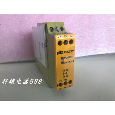 德国原装皮尔兹安全继电