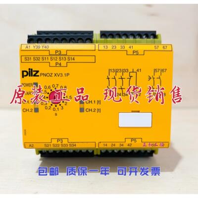 德国进口PILZ皮尔兹PNOX