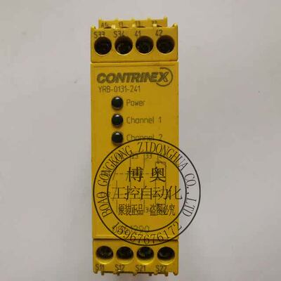 原装科瑞CONTRINEX安全继