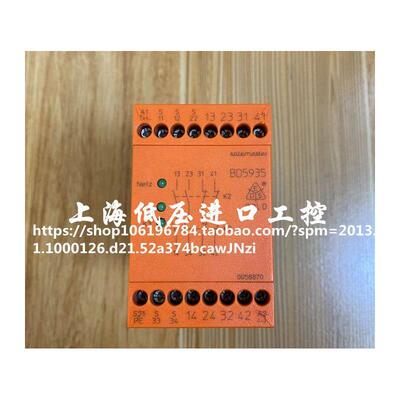 BD5935.52/61DOLD安全继