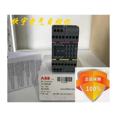 ABBRT6DC24V/30V安全