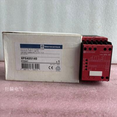 全新原装正品安全继电器X