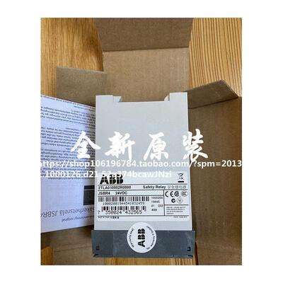 全新ABB安全继电器2TLA0