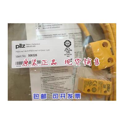 全新原装PSENma1.4a-506