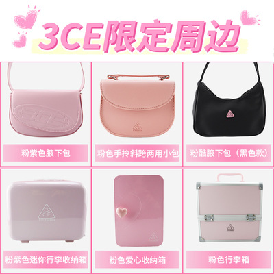 【3CE/三熹玉】周边爱心手机支架